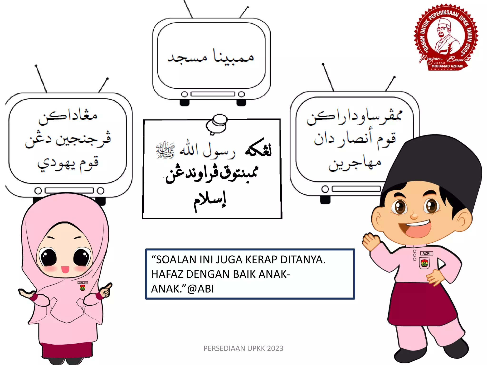 NOTA SIRAH UPKK 2023 UTK DIHAFAZ-1.pdf