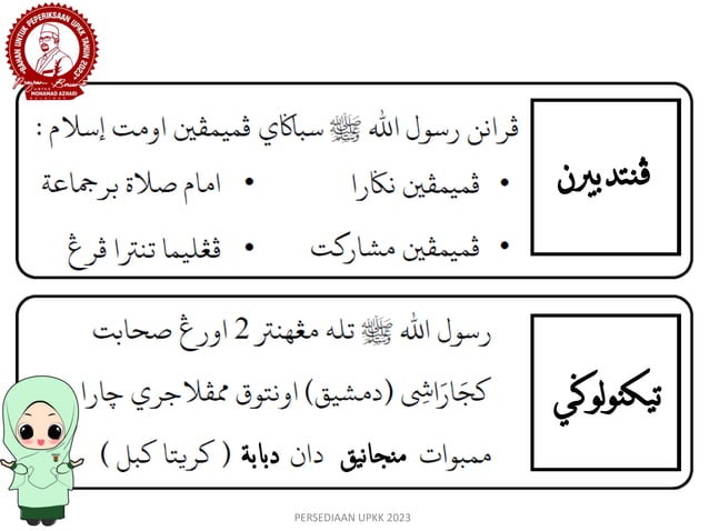 NOTA SIRAH UPKK 2023 UTK DIHAFAZ-1.pdf
