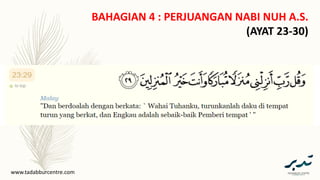 NOTA TADABBUR SURAH AL-MUKMINUN (AYAT 1-50) | PDF
