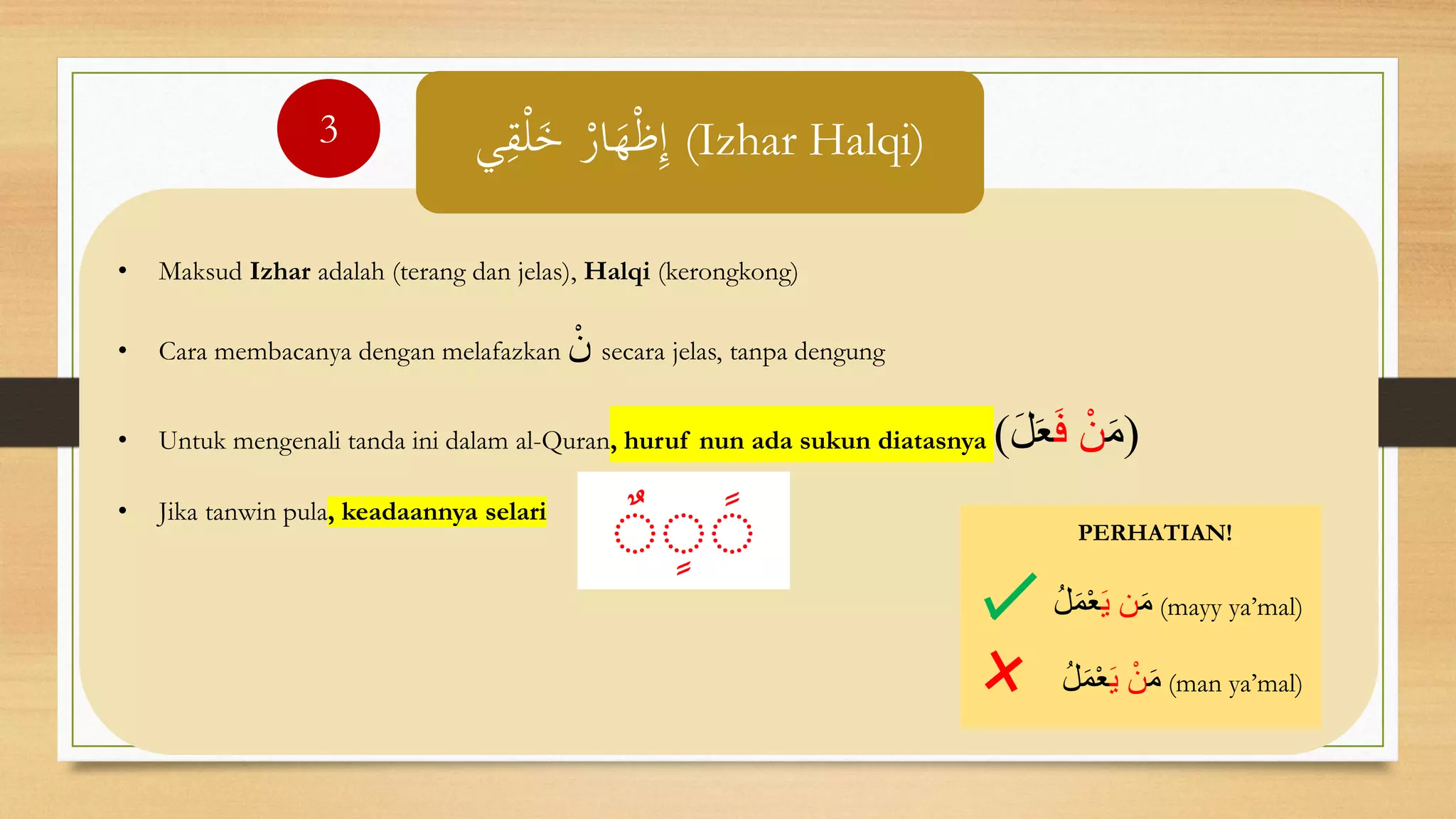 Nota Tajwid al-Quran Lengkap | PDF