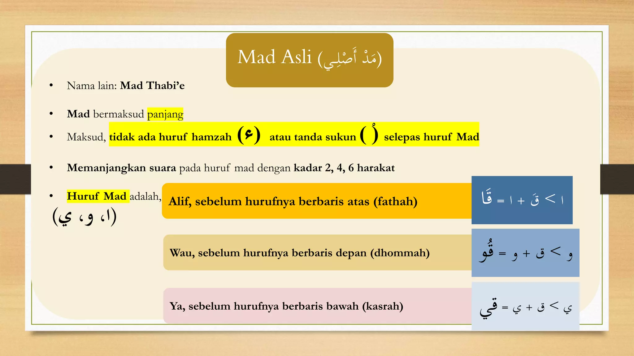 Nota Tajwid al-Quran Lengkap | PDF