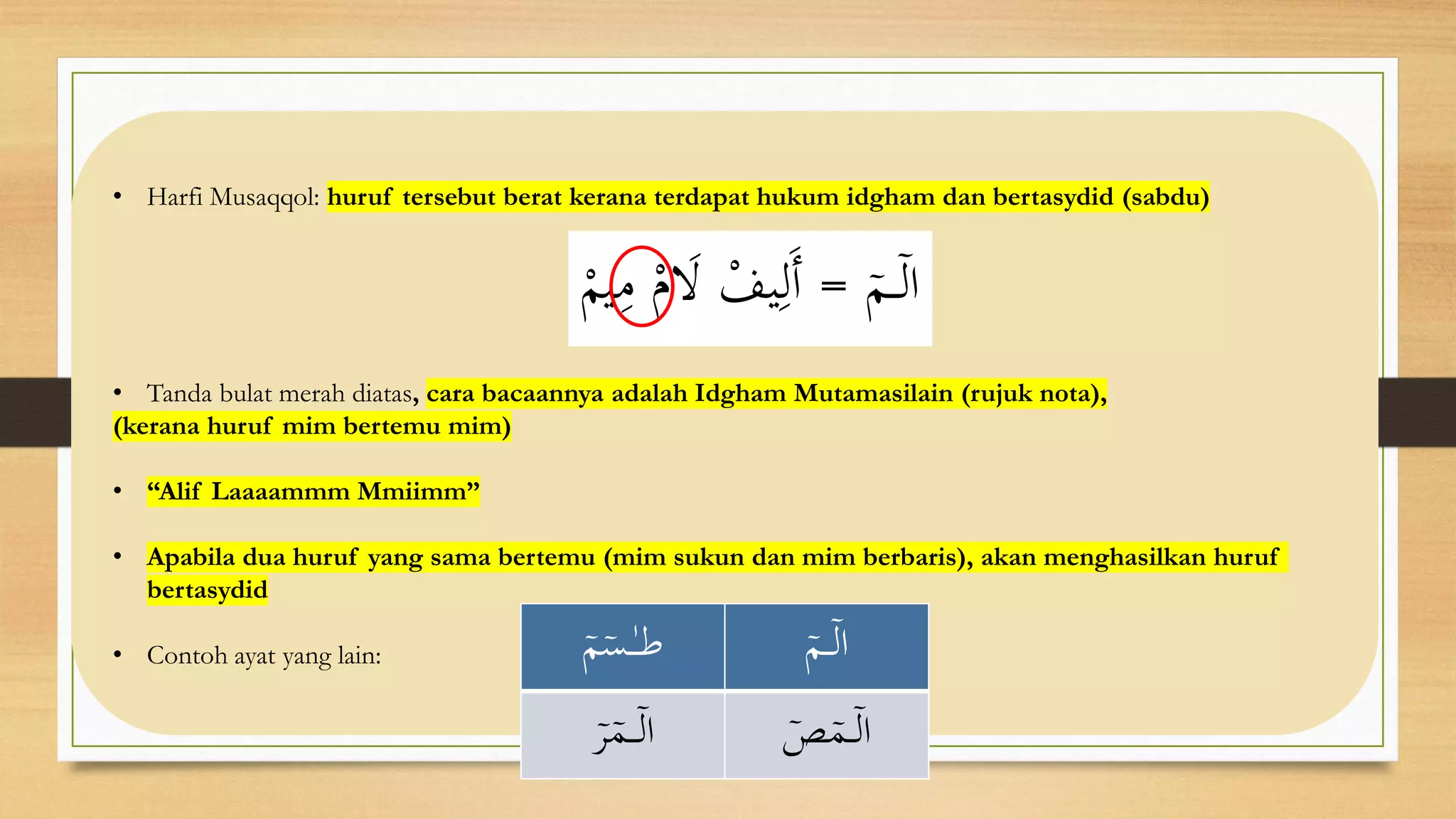 Nota Tajwid al-Quran Lengkap | PDF