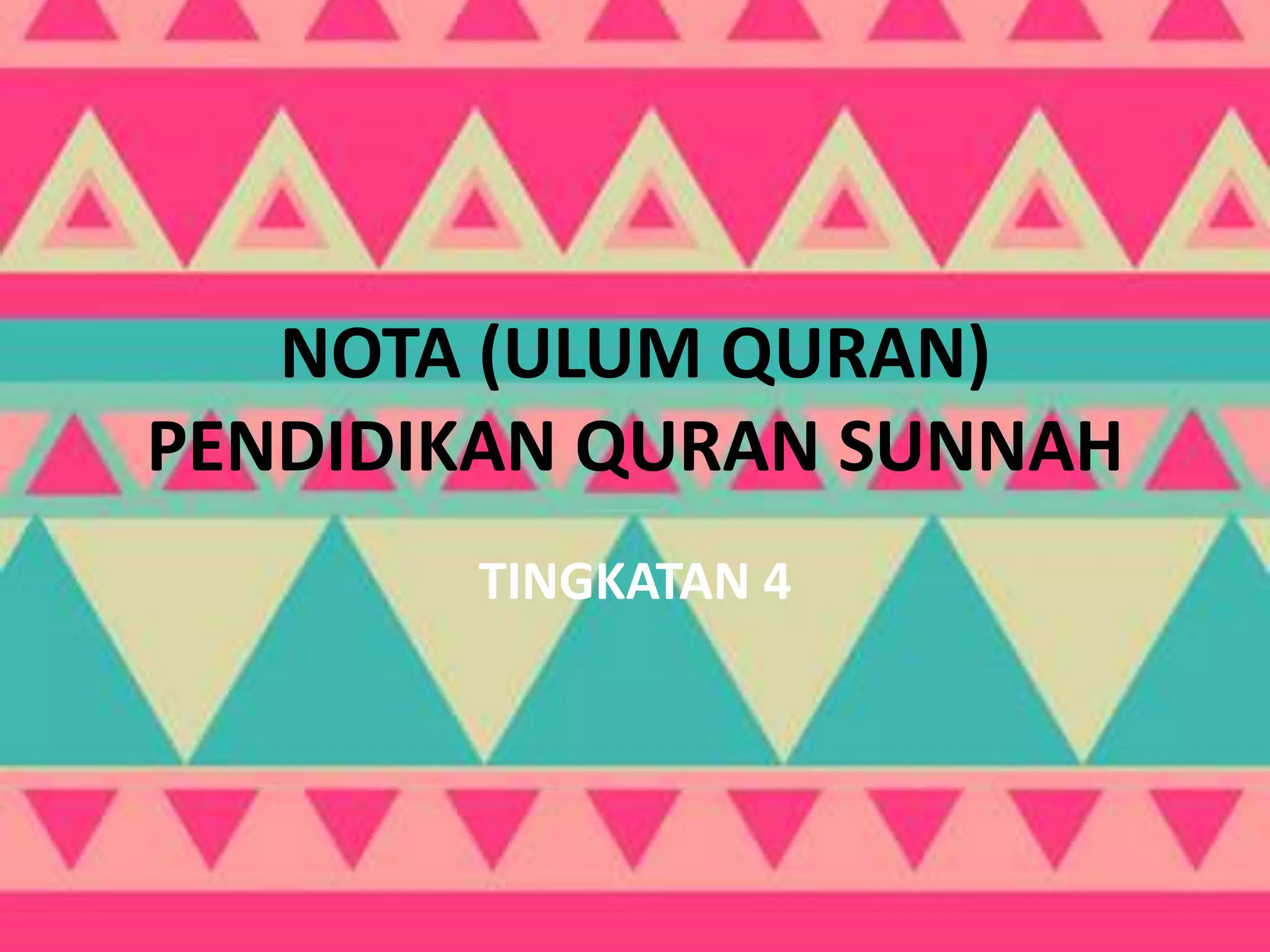 Nota (ulum quran) pendidikan quran sunnah f4 | PPTX