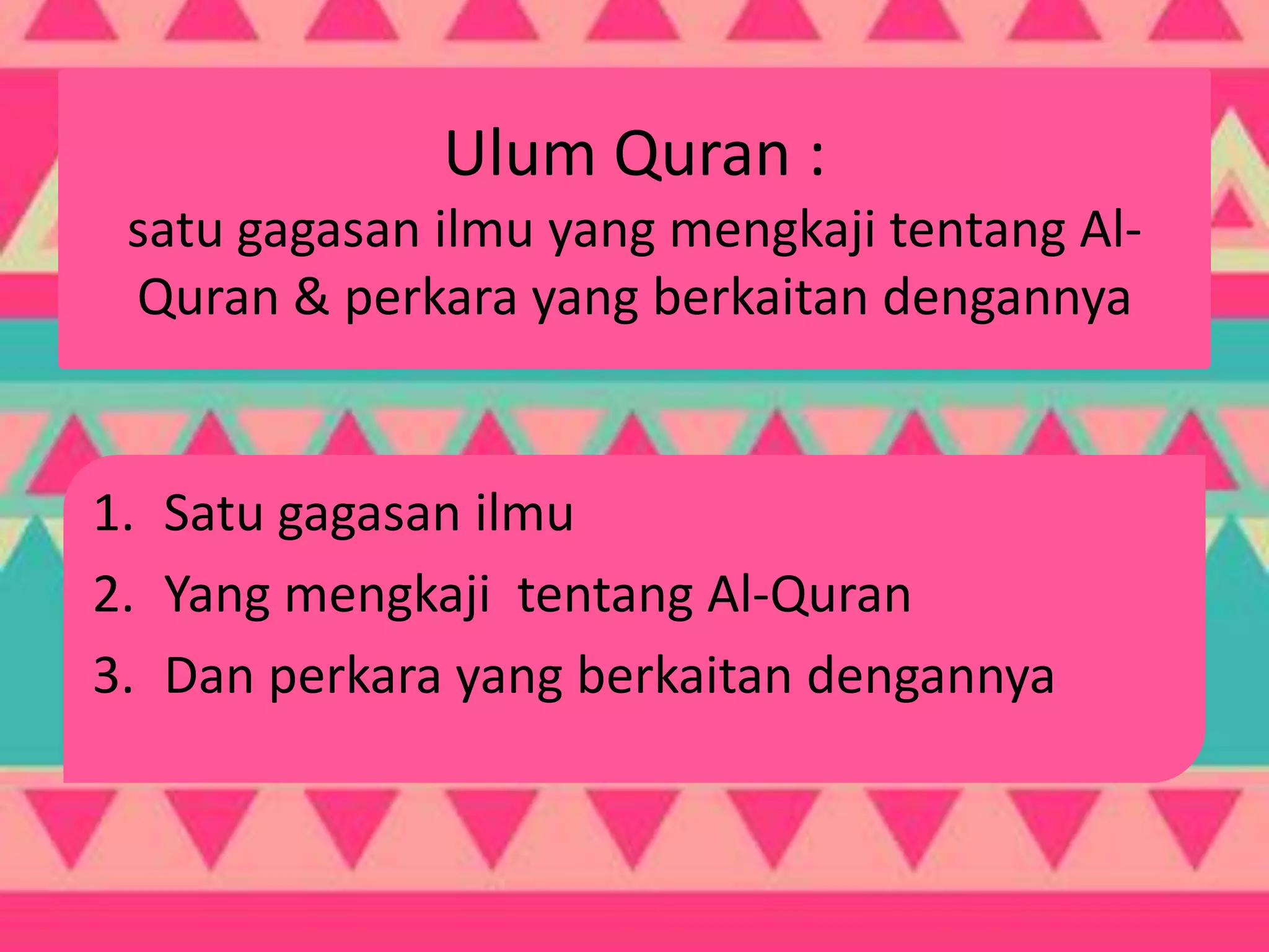 Nota (ulum quran) pendidikan quran sunnah f4 | PPTX