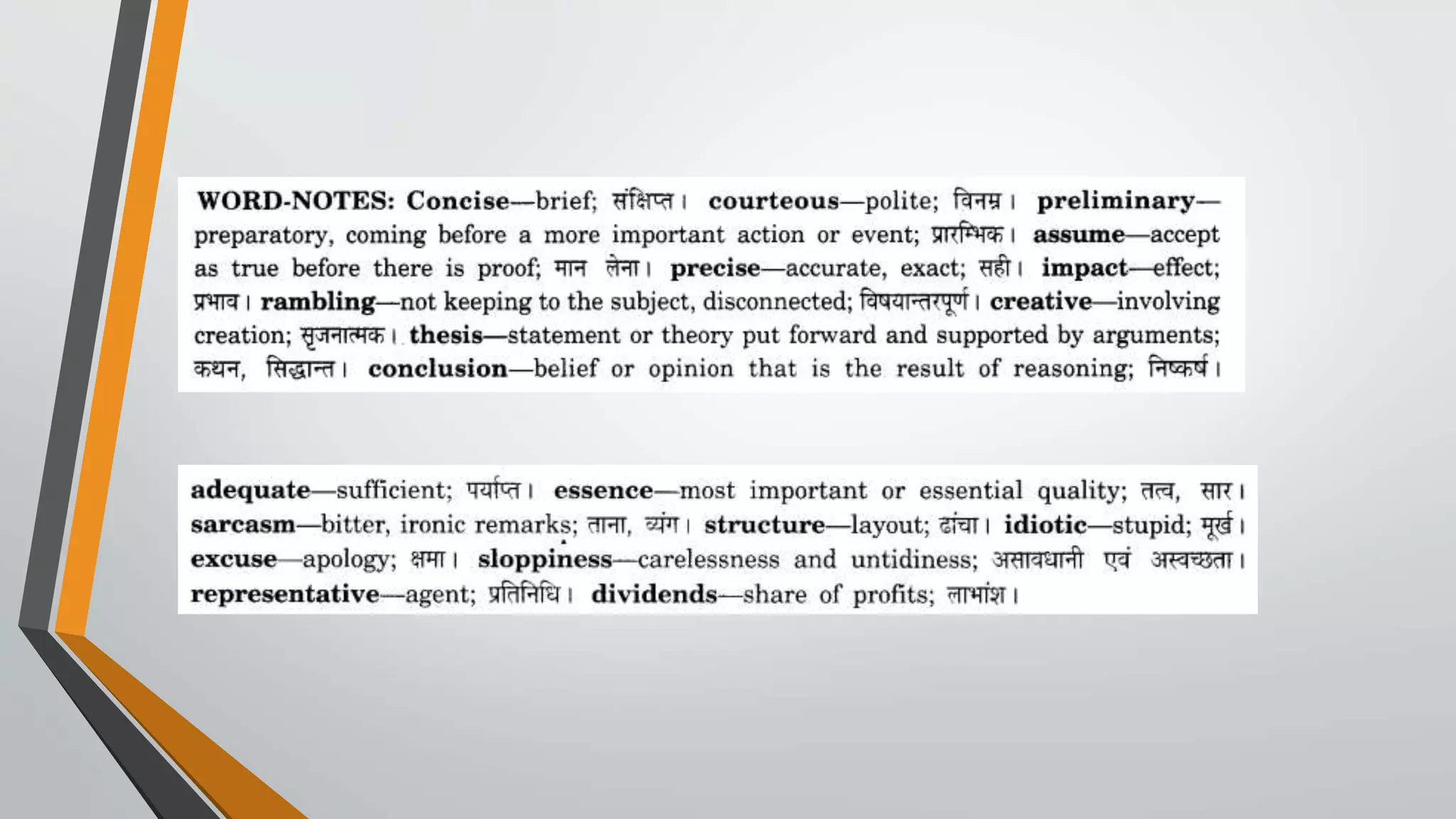 NOTE MAKING class 11 | PPTX