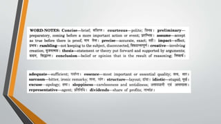 NOTE MAKING class 11 | PPTX