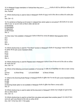 Notepad MCQ Most Important Question for all exams | PDF