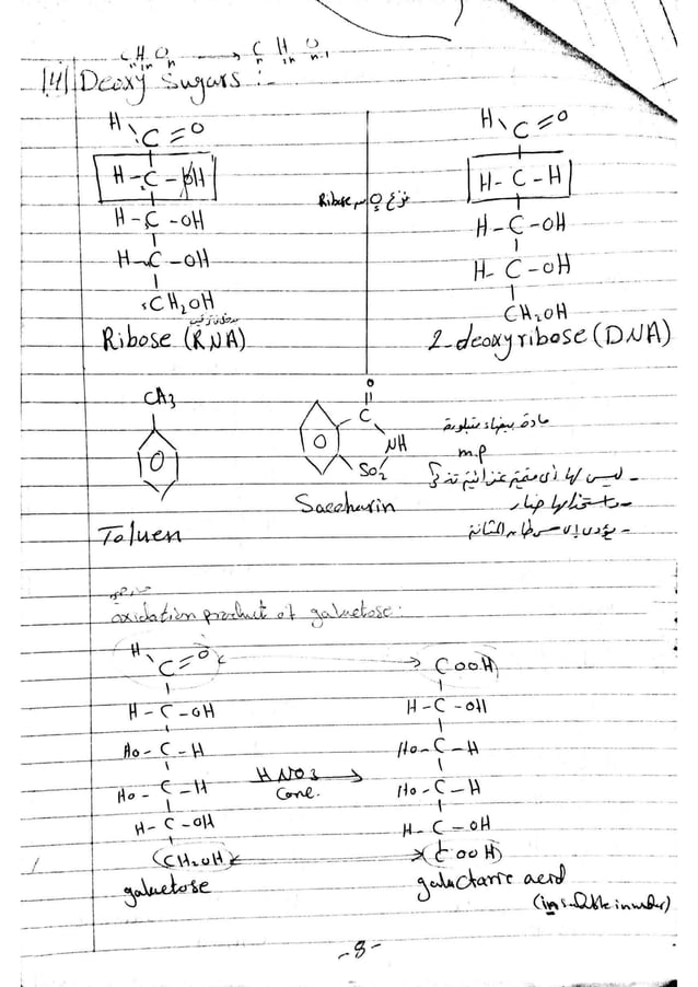Notes on biochemistry | PDF