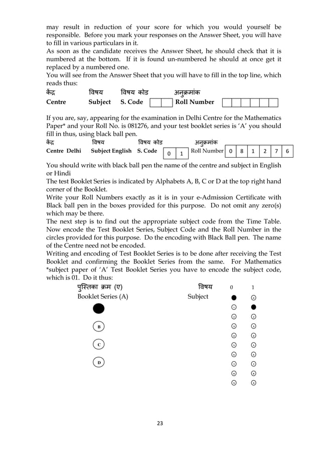 Notif cds- ii-2021engl-040821 | PDF
