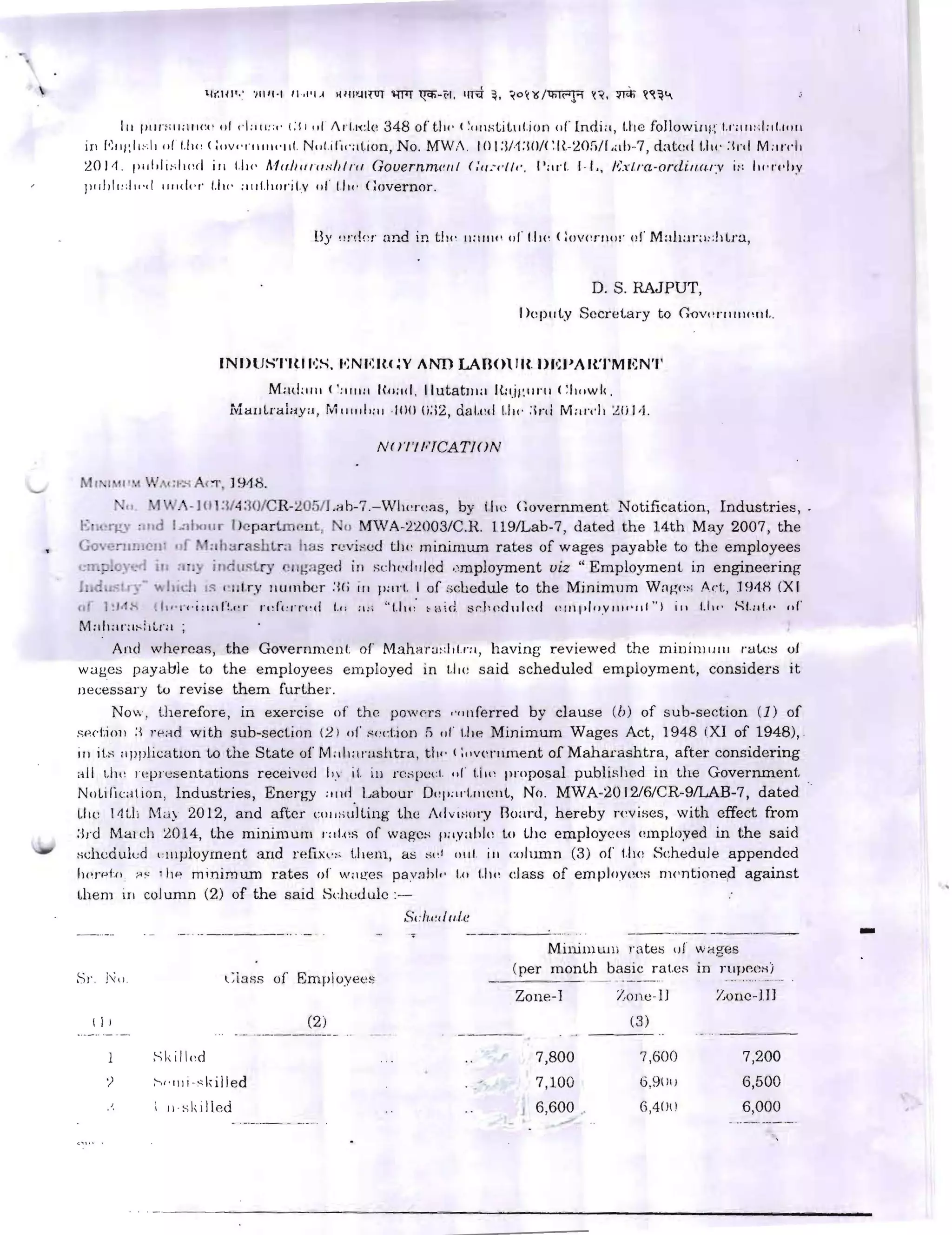 Notification minimum wages | PDF