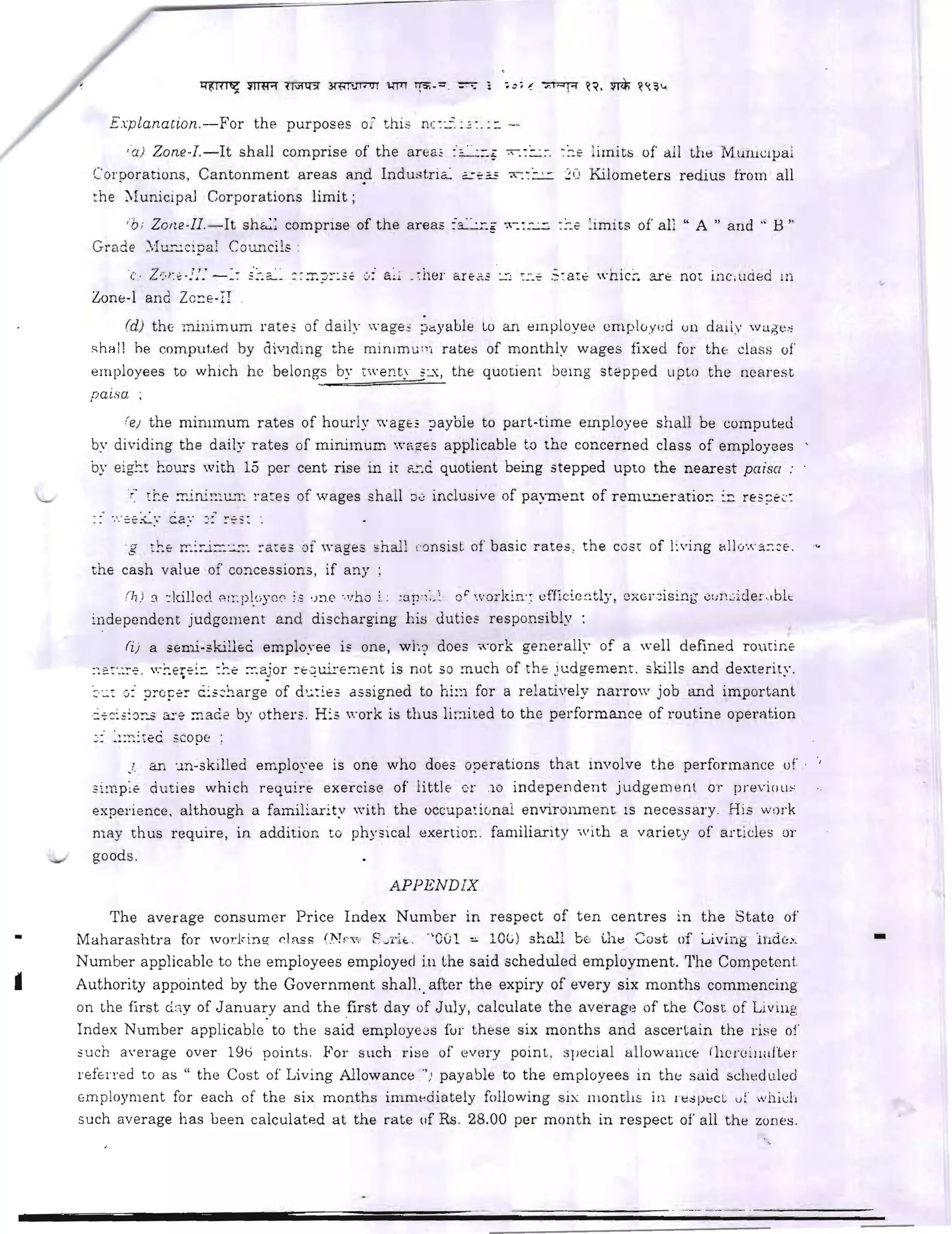 Notification minimum wages | PDF