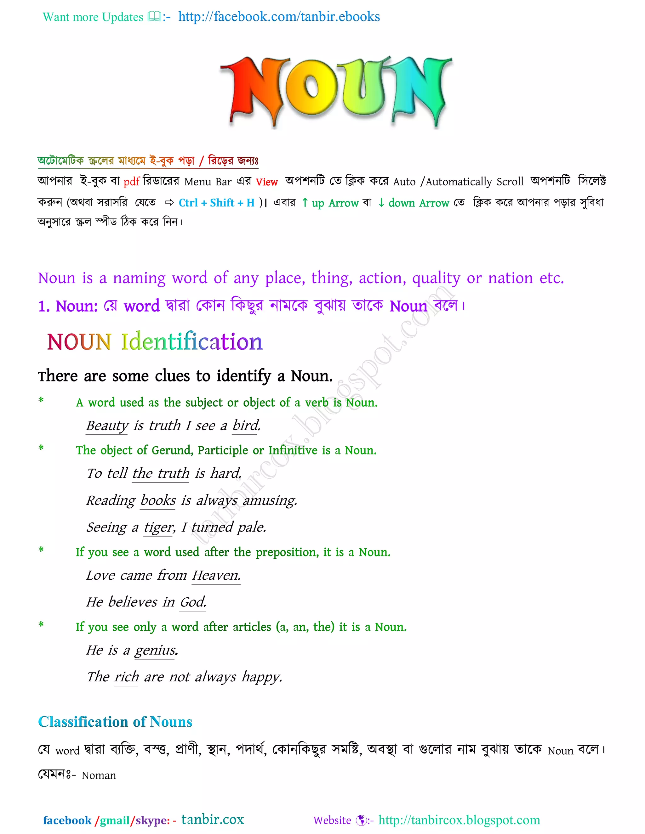 Noun by tanbircox | PDF