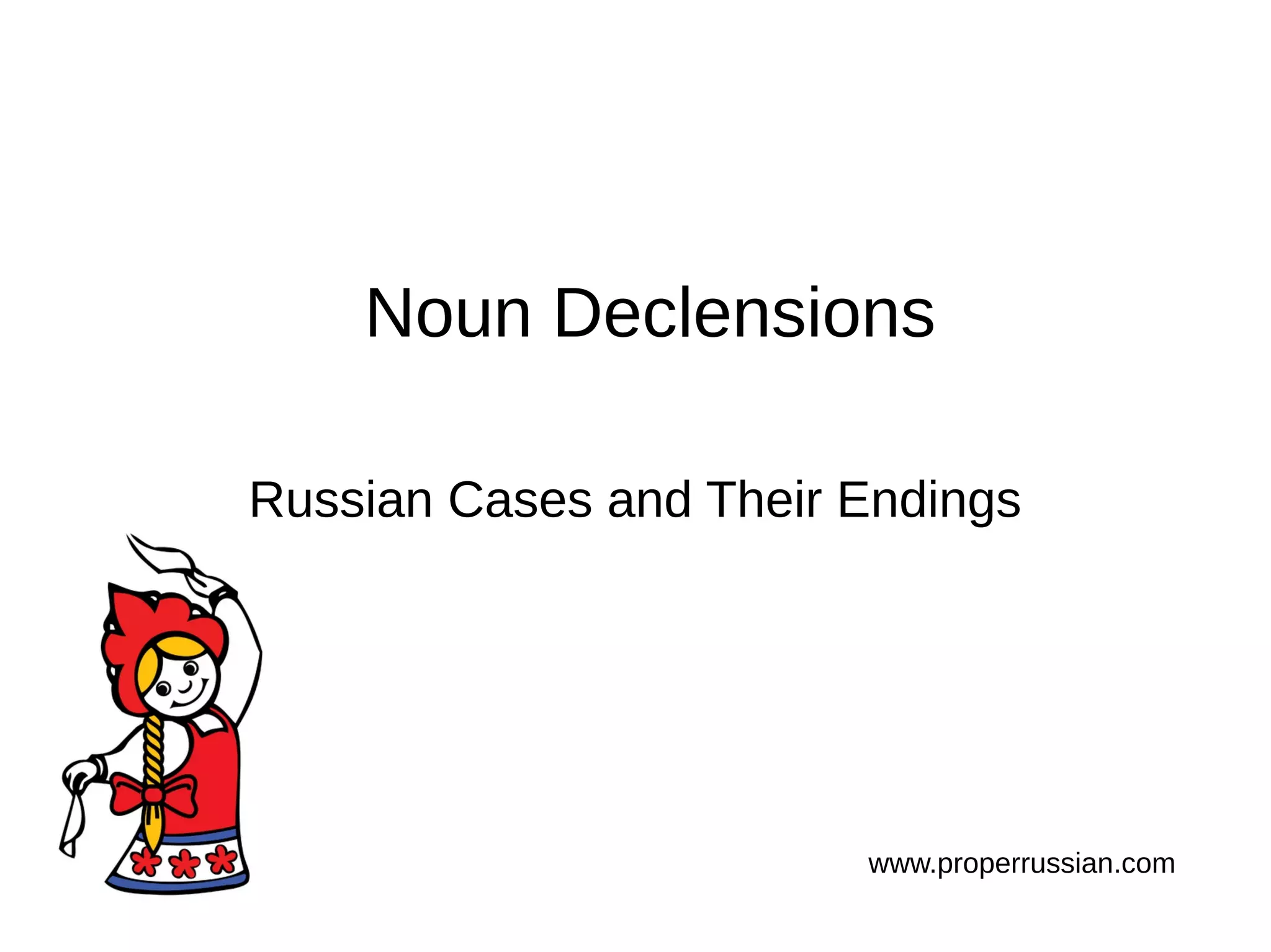 Noun declensions: Russian Cases and Their Endings | PPT