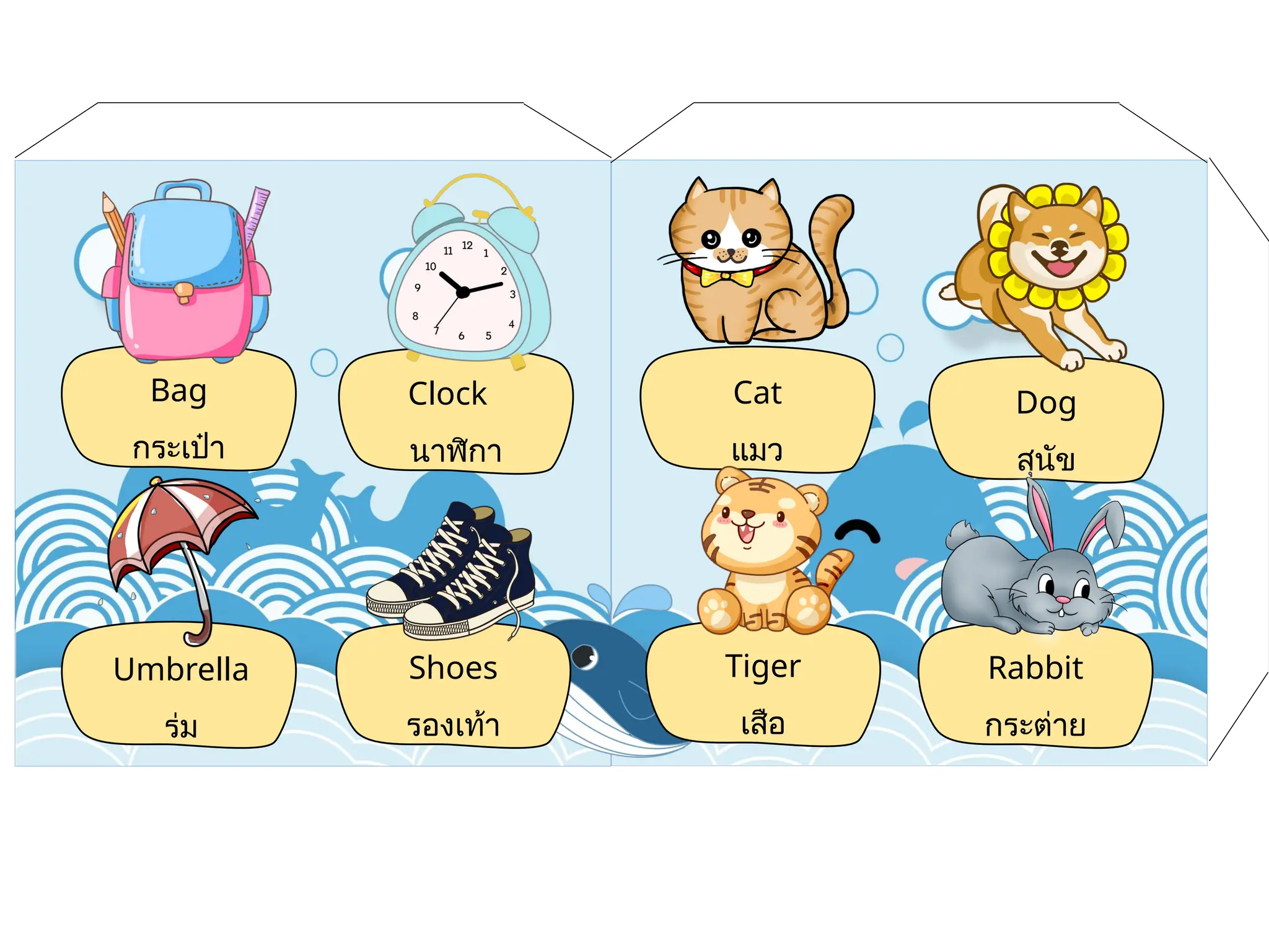 Nouns Hot Air INSTRUCTIONAL MATERIALS G3 | PPTX