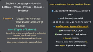 Mastering Nouns: The Building Blocks of English Grammar | PDF