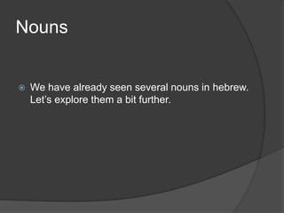Nouns | PPTX