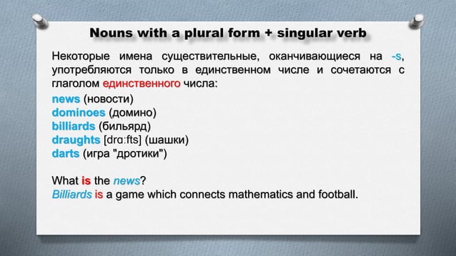 English Nouns with a plural form + singular or plural verbs - nouns ...