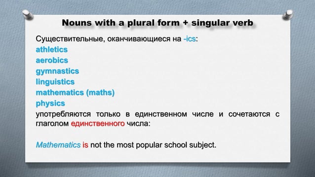 English Nouns with a plural form + singular or plural verbs - nouns ...