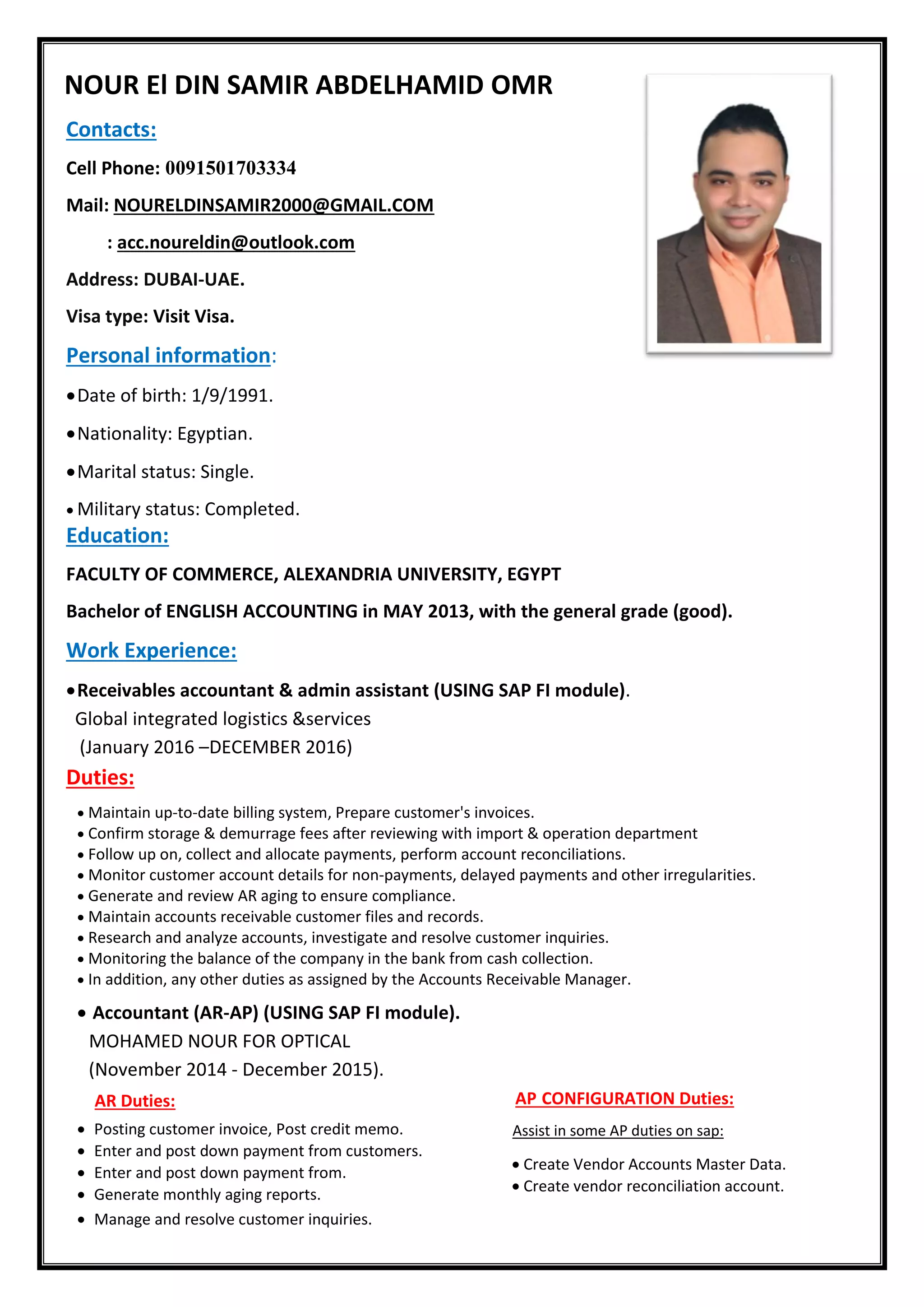 Nour cv | PDF