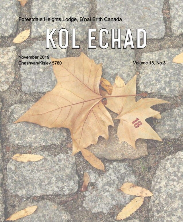 Kol Echad - November 2019 | PDF