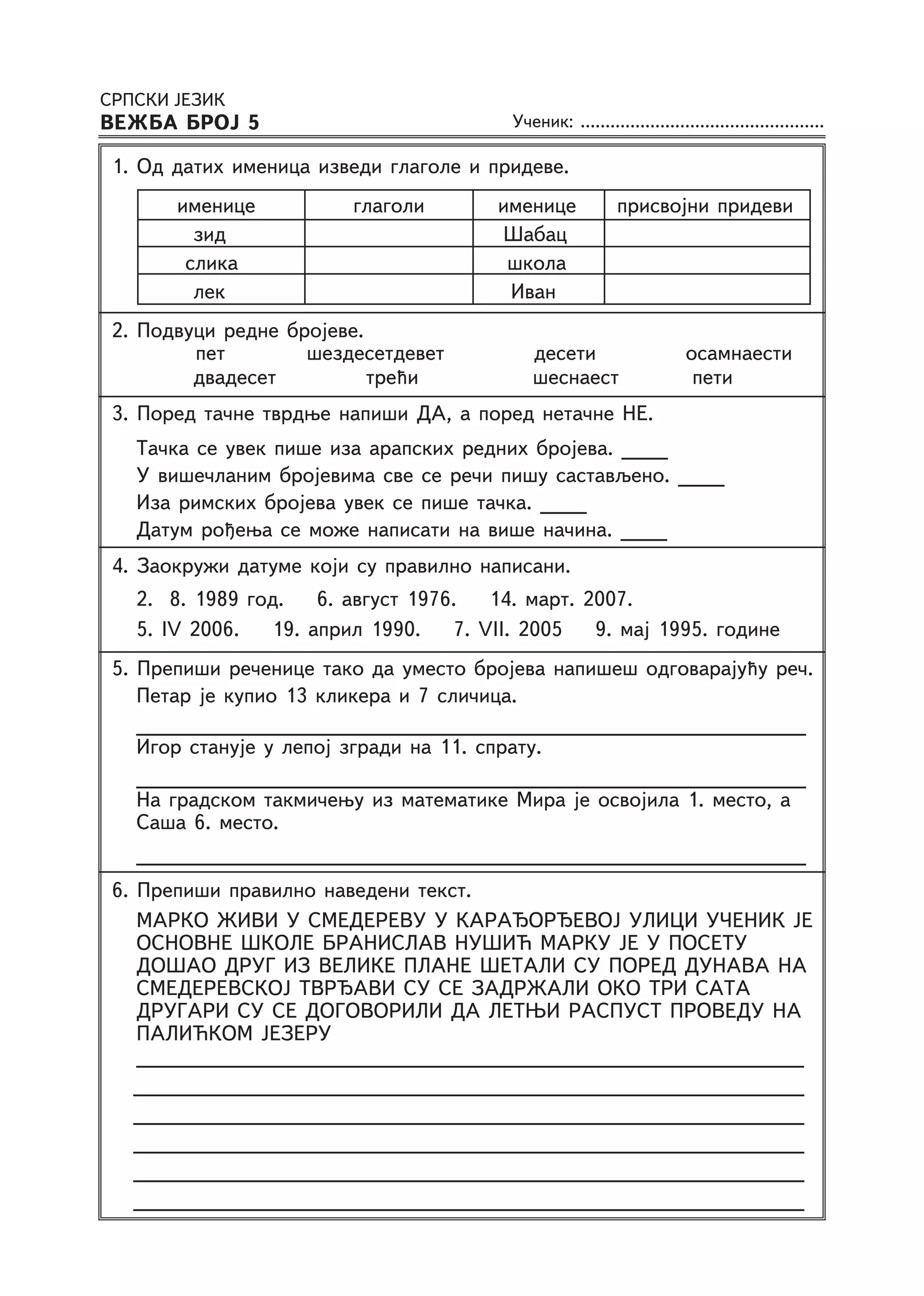 Nova-škola-Kontrolne-vežbe-za-4.-razred (1).pdf
