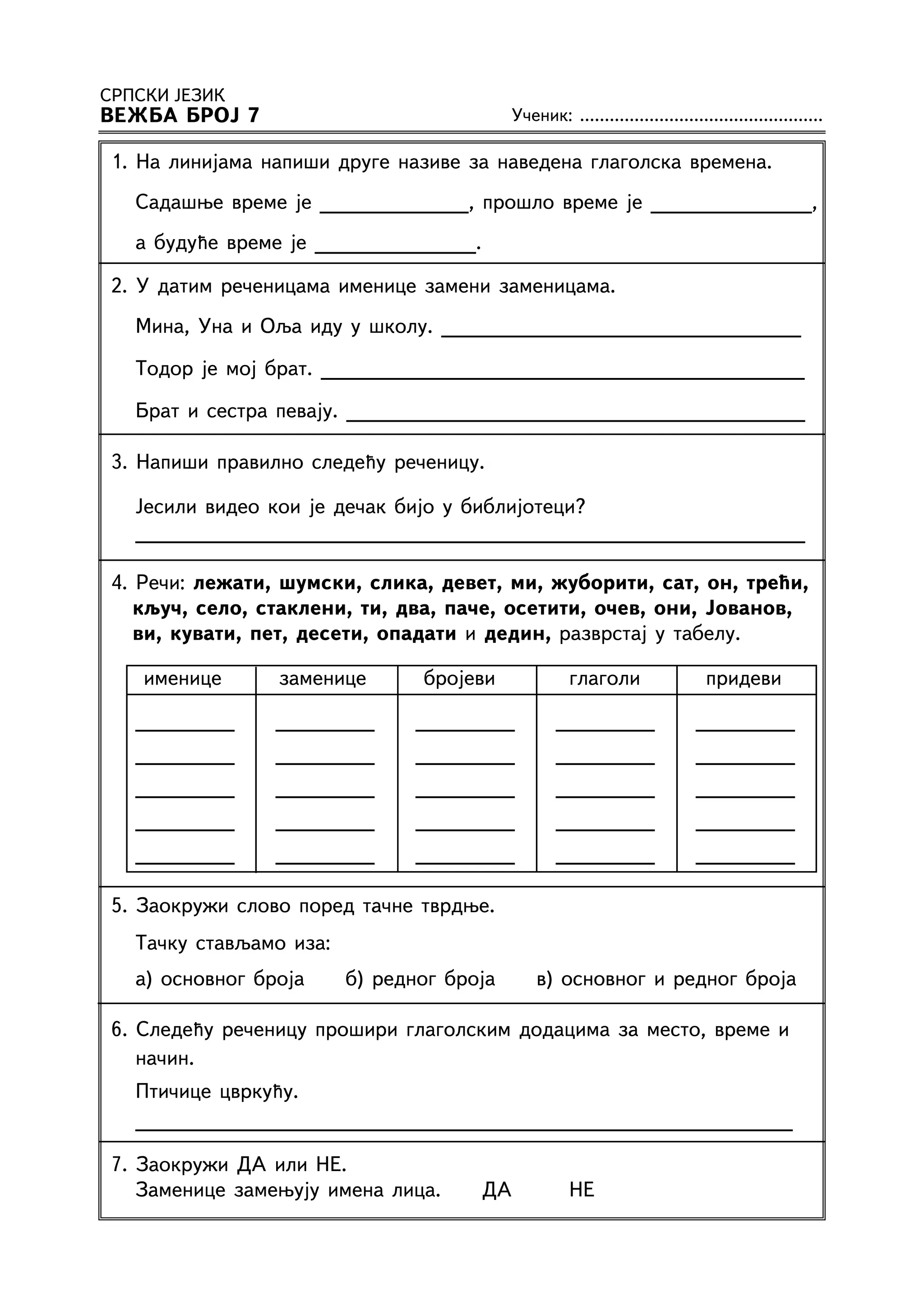 Nova-škola-Kontrolne-vežbe-za-4.-razred (1).pdf
