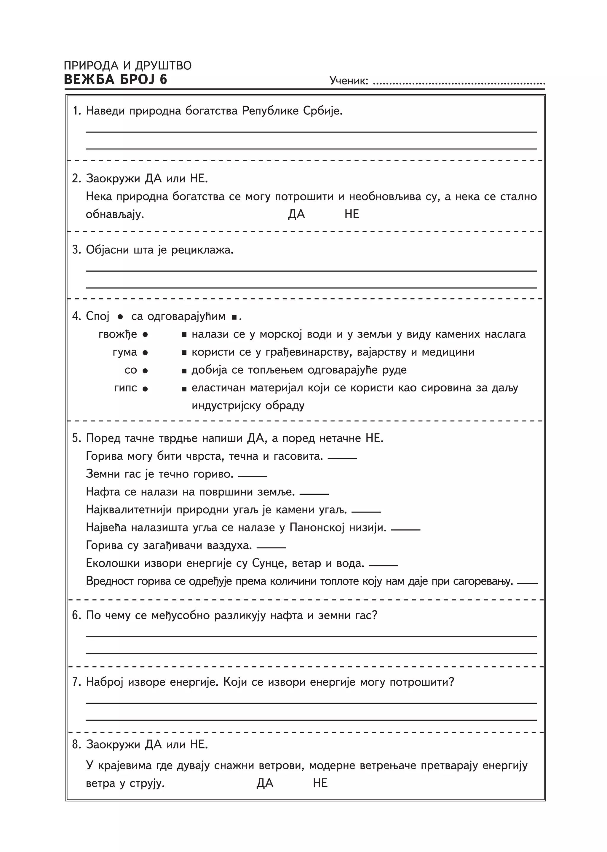 Nova-škola-Kontrolne-vežbe-za-4.-razred (1).pdf