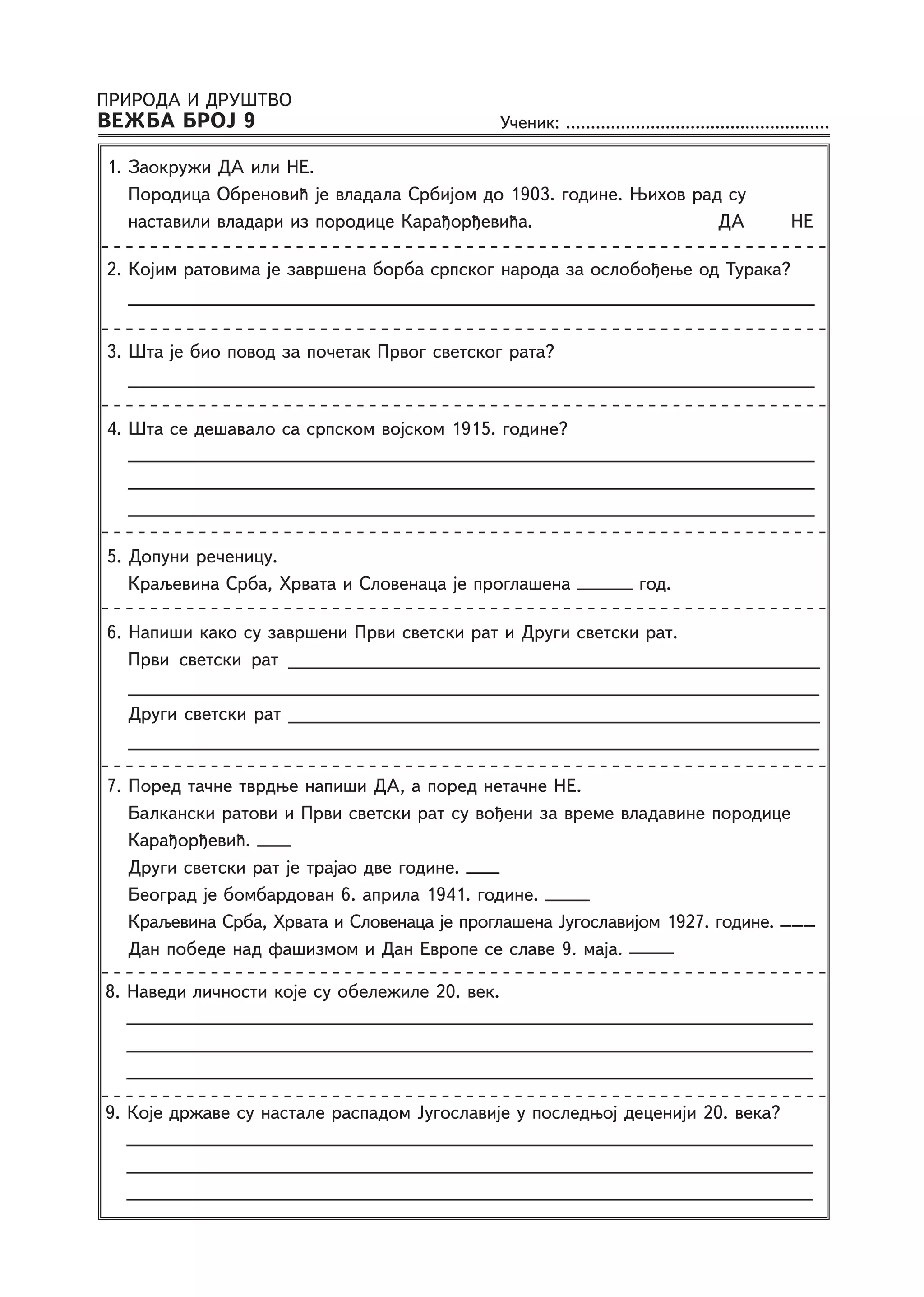 Nova-škola-Kontrolne-vežbe-za-4.-razred (1).pdf