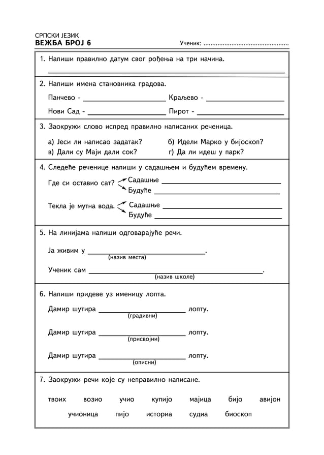 Nova-škola-Kontrolne-vežbe-za-4.-razred (1).pdf