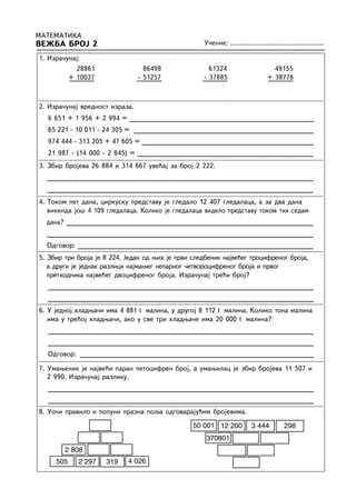 Nova-škola-Kontrolne-vežbe-za-4.-razred (1).pdf
