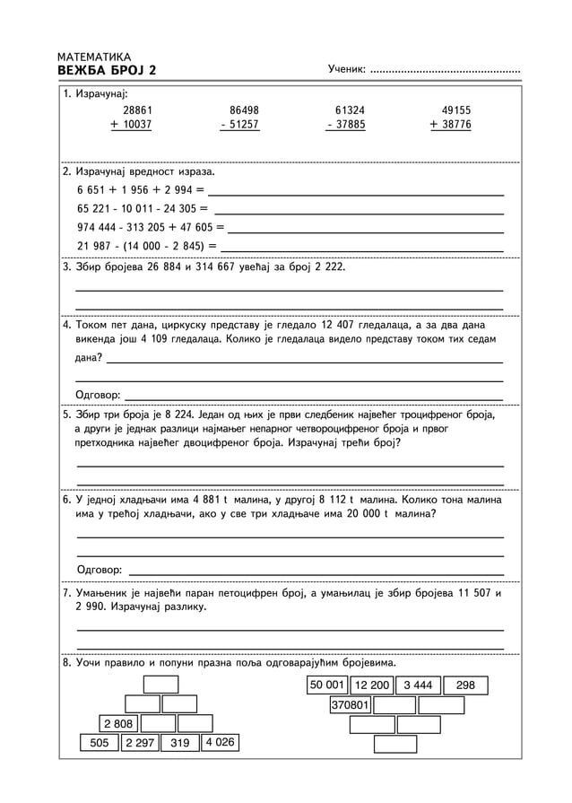 Nova-škola-Kontrolne-vežbe-za-4.-razred (1).pdf