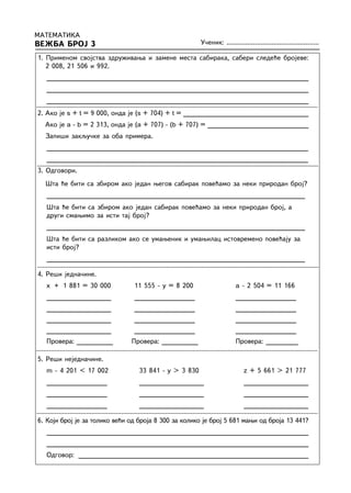 Nova-škola-Kontrolne-vežbe-za-4.-razred (1).pdf