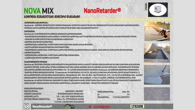 Novamix (ელ-კატალოგი) | PPTX