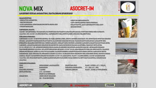 Novamix (ელ-კატალოგი) | PPT
