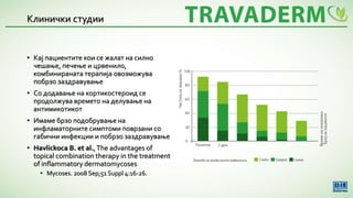 Travaderm | PPTX
