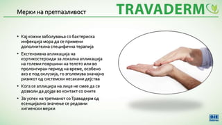 Travaderm | PPTX