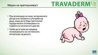 Travaderm | PPTX