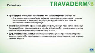 Travaderm | PPTX