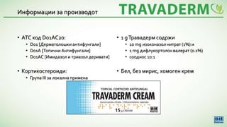 Travaderm | PPT