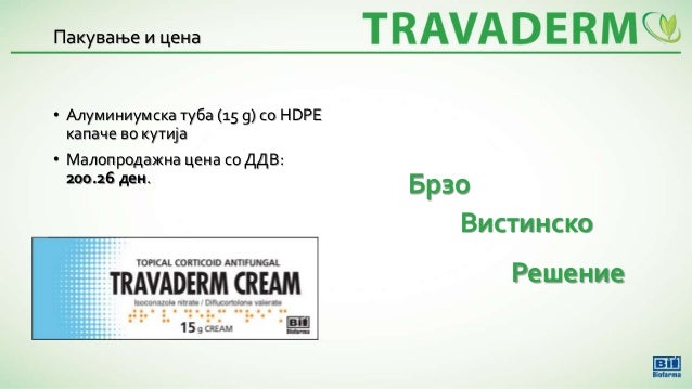 Travaderm