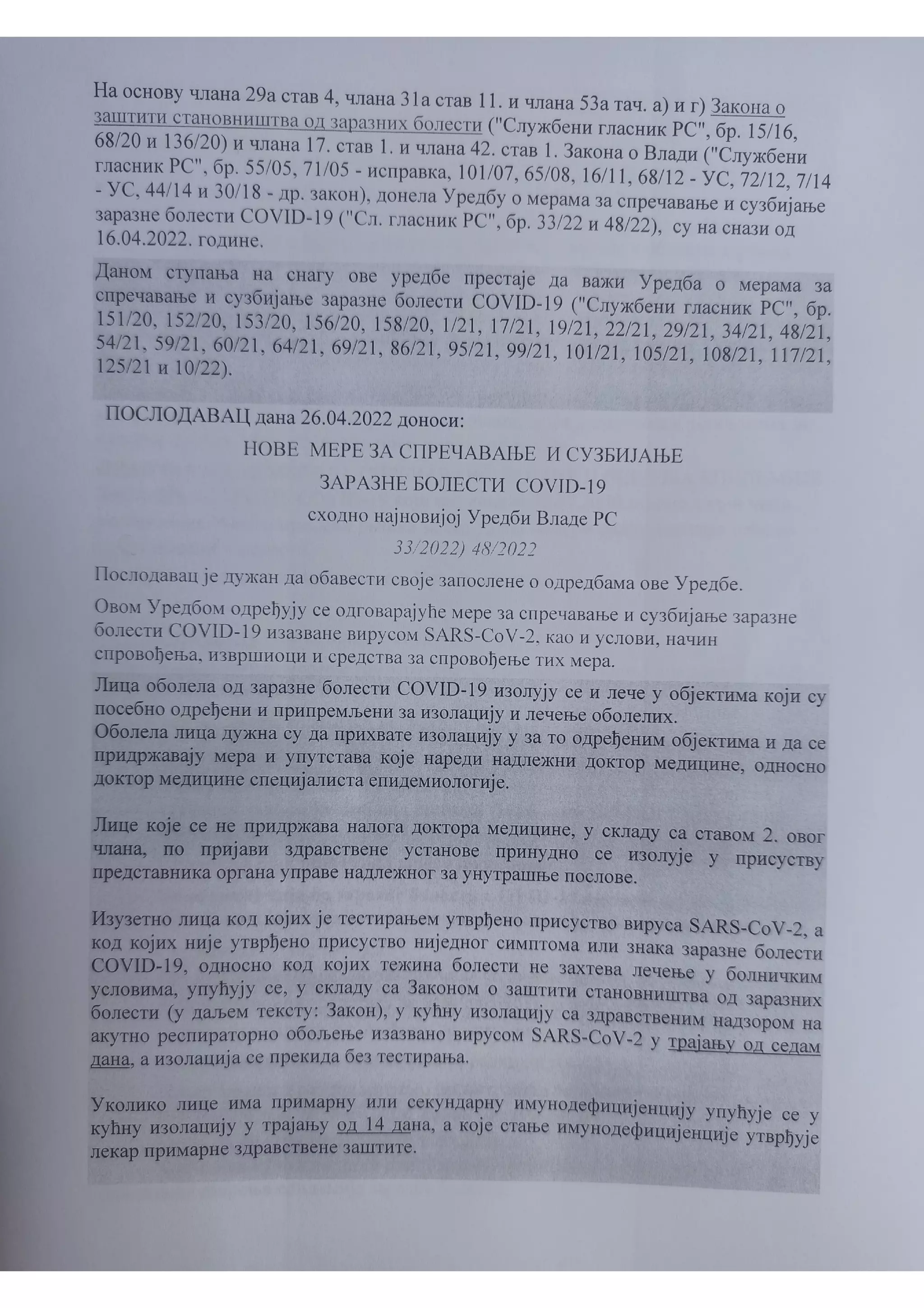 Nove mere za sprecavanje i suzbijanje zarazne bolesti COVID-19 - 26.04. ... Nove mere za sprecavanje i suzbijanje zarazne bolesti COVID-19 - 26.04. ...