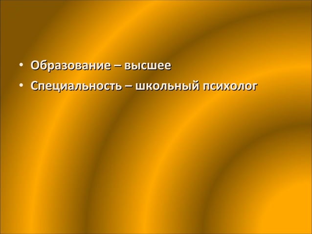 Novozhilov | PPT