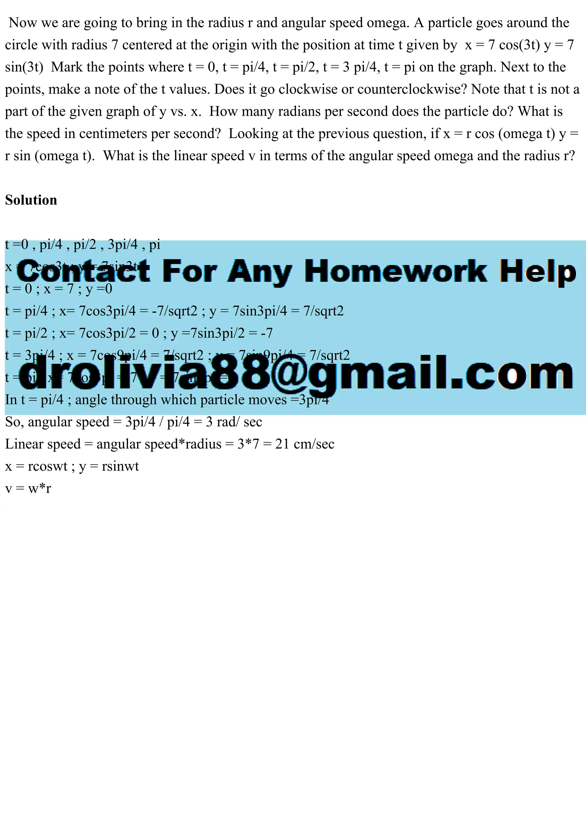 Now we are going to bring in the radius r and angular speed omega. A .pdf