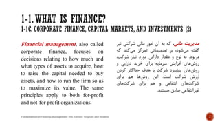 An overview of financial management | PDF