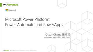 張楷翊（Oscar）：客製打造專屬工作 App – Power Apps / Automate | PDF