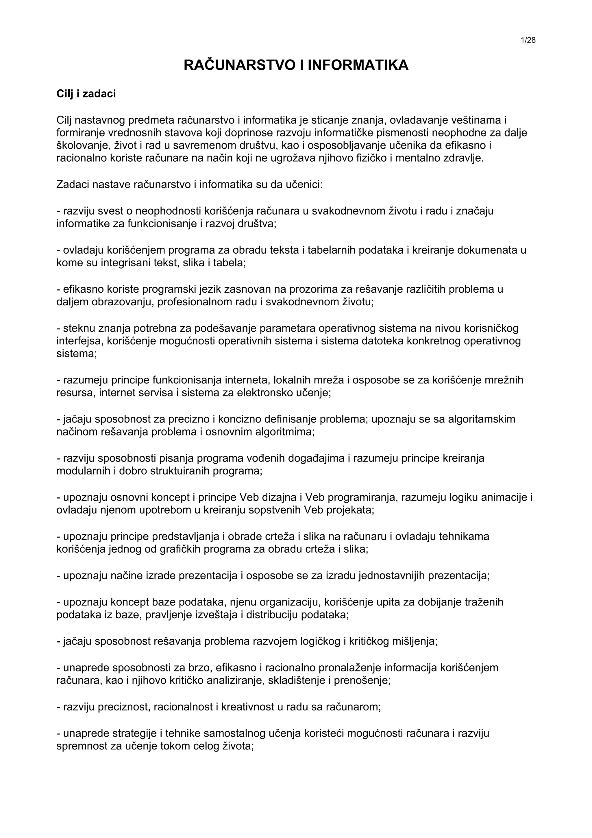 Npp 2012 racunarstvo_i_informatika_120118 | PDF