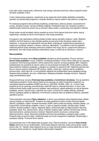 Npp 2012 racunarstvo_i_informatika_120118 | PDF