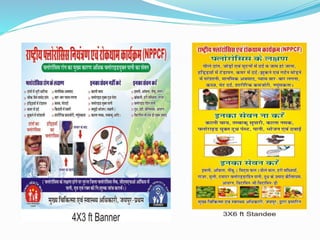 Nppcf jaipur | PPT