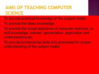 Pedagogy of computer | PPTX