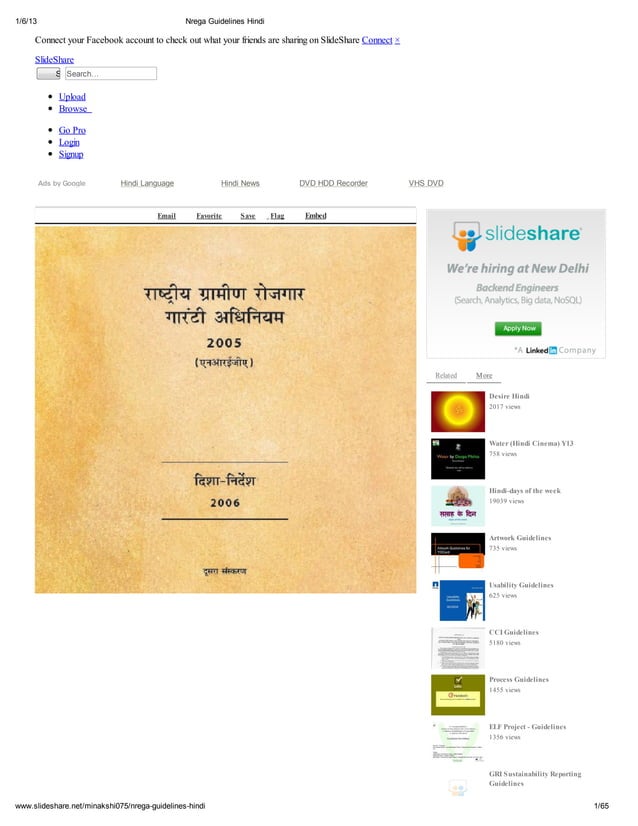 Nrega guidelines hindi | PDF